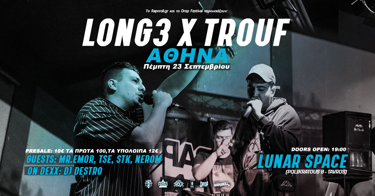 Long3 και Trouf Live in Athens - Rapnroll.gr
