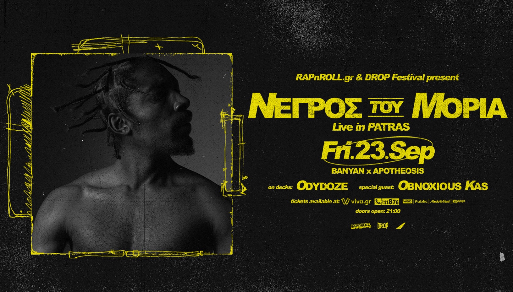 Tickets | Rapnroll.gr