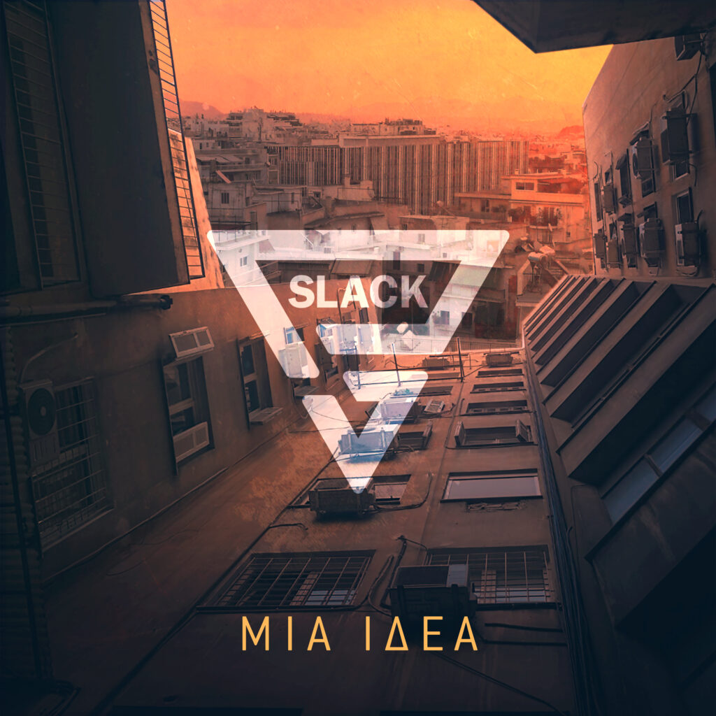 Δ.Π.Θ. ΠΑΡΩΝ - Mια συναυλία αφιερωμένη στον Μιχάλη 9/12 στην Θεσσαλονίκη - Rapnroll.gr