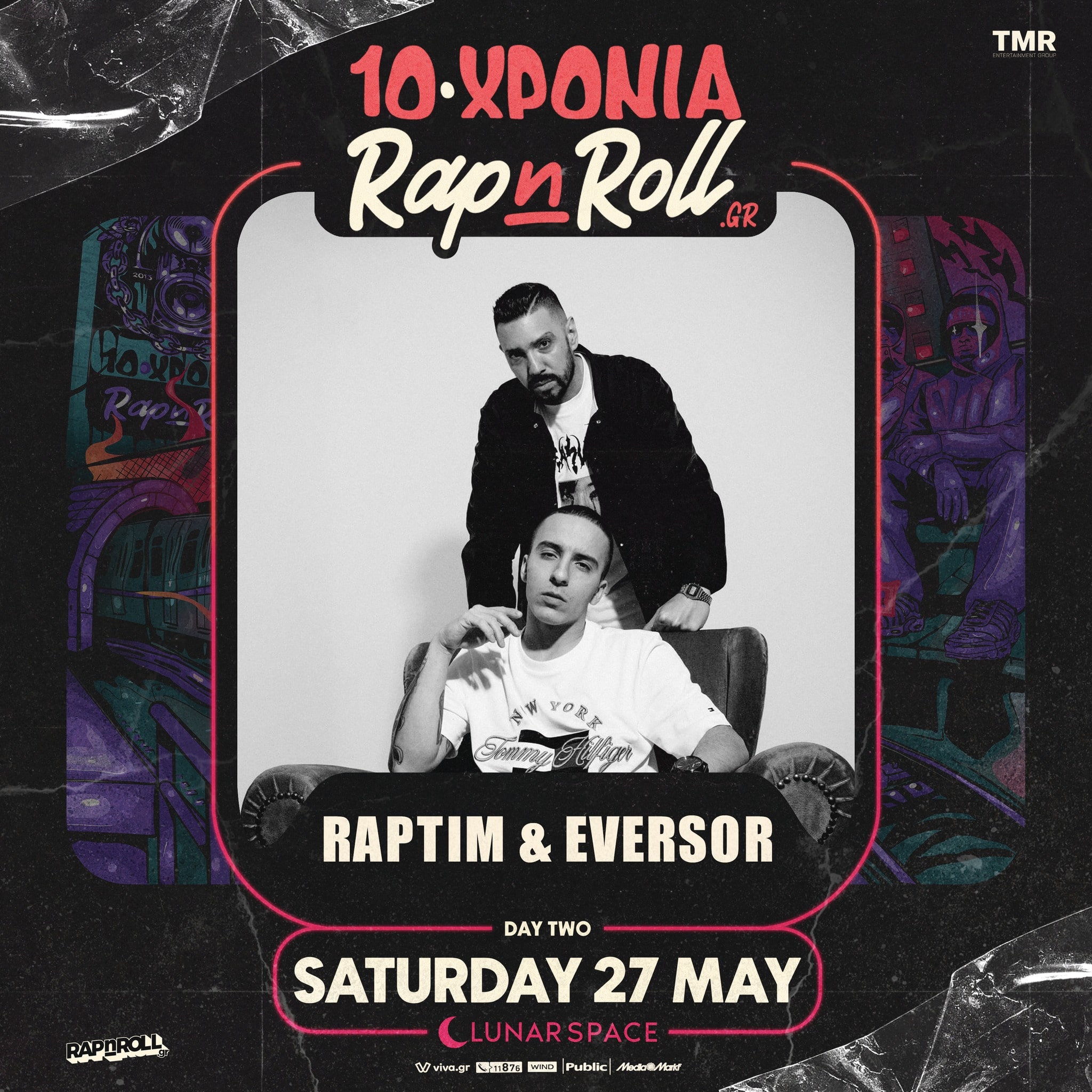 Κυκλοφόρησε το νέο album του VLOSPA με τίτλο «Mektoub 2» - Rapnroll.gr