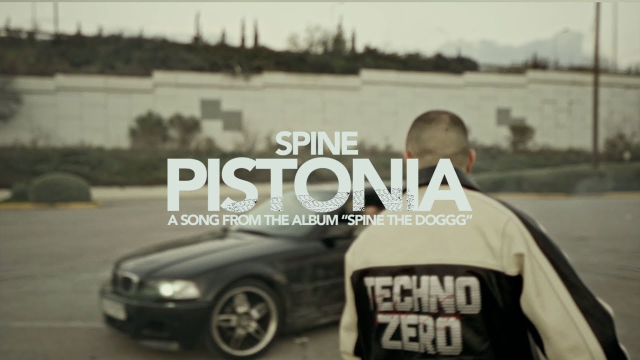 Κυκλοφόρησε το νέο video clip του Spine με τίτλο «Pistonia» - Rapnroll.gr