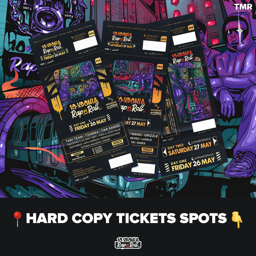 Που να βρείτε hard copy tickets για το επετειακό φεστιβάλ «10 χρόνια Rapnroll.gr» - Rapnroll.gr