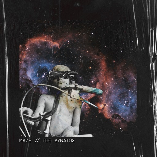 Ο Maze κυκλοφόρησε το single «Πιο δυνατός» - Rapnroll.gr