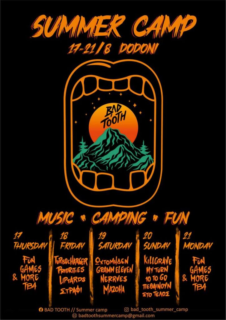 Tickets | Rapnroll.gr