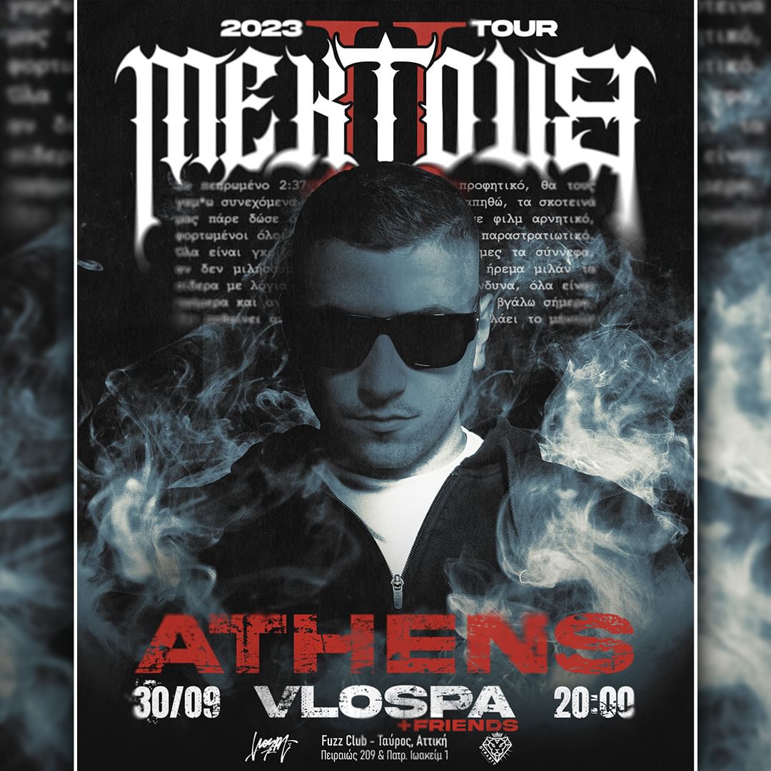 VLOSPA – Παρουσίαση δίσκου «Mektoub 2» ζωντανά στην Αθήνα 30/9 - Rapnroll.gr