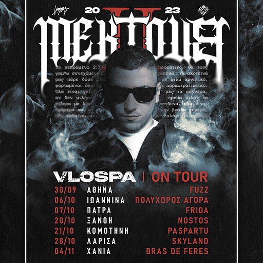 VLOSPA Tour 2023 | Live Παρουσίαση δίσκου «Mektoub 2» - Rapnroll.gr