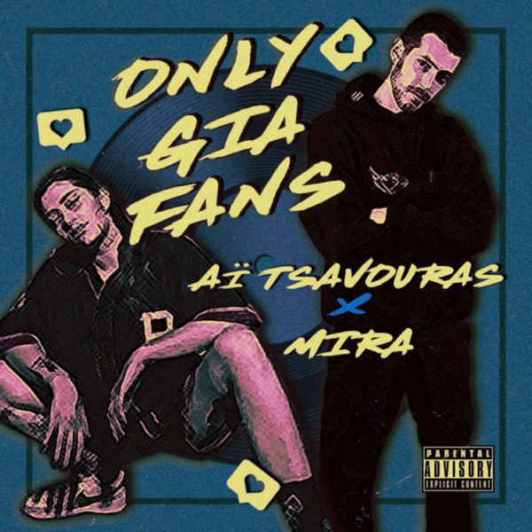 Αϊ Τσάβουρας & Mira κυκλοφόρησαν νέο single με τίτλο «ONLY GIA FANS» - Rapnroll.gr