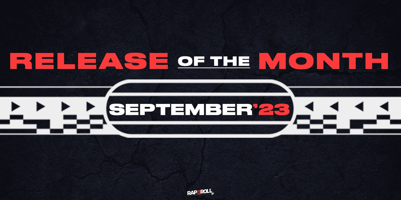 Release Of The Month: Σεπτέμβριος 2023 - Rapnroll.gr
