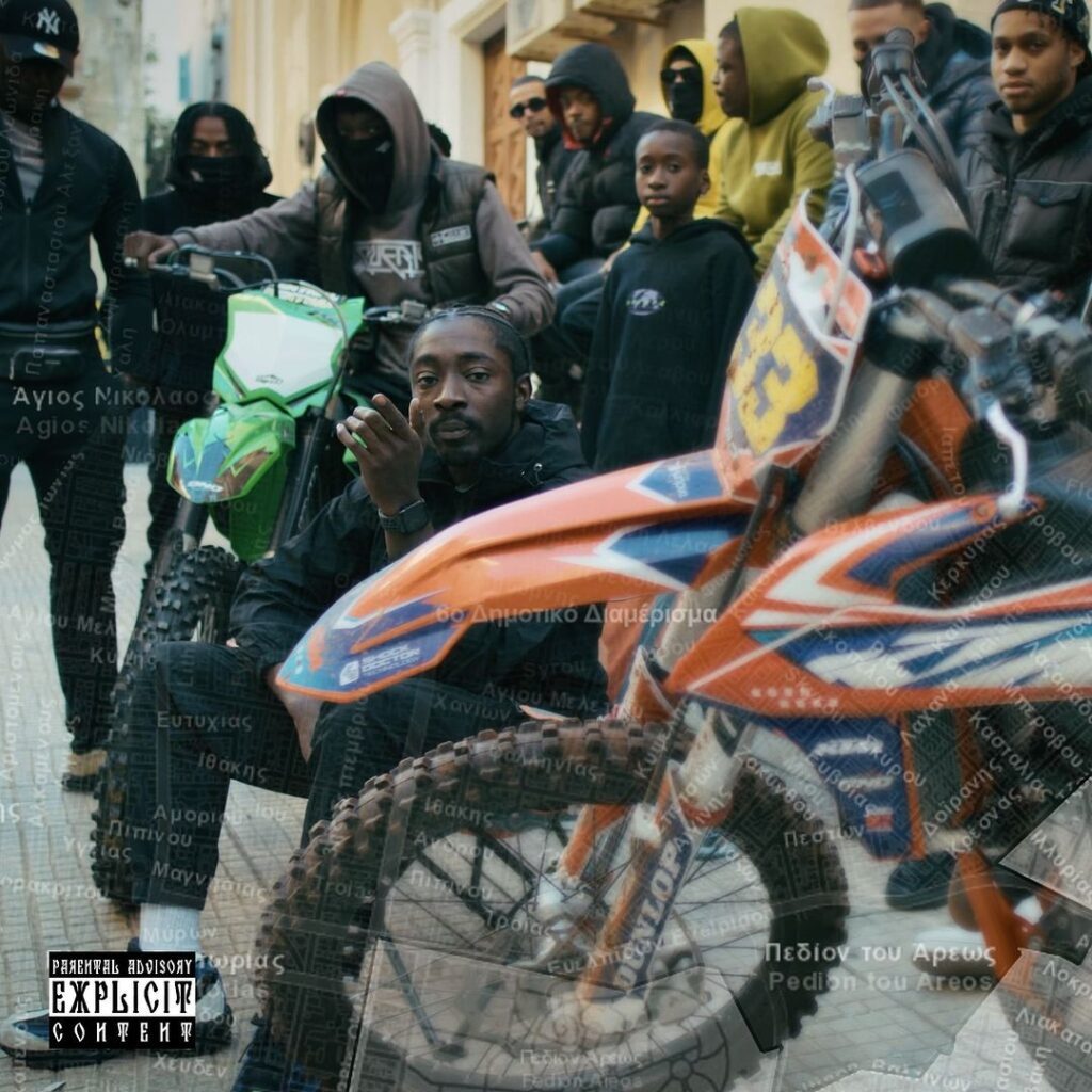 Κυκλοφόρησε το νέο EP του Kako με τίτλο «Andeis» - Rapnroll.gr