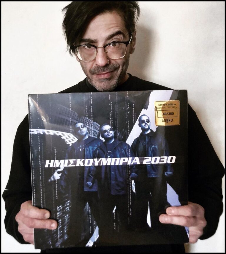 Η δεύτερη επανέκδοση σε διπλό βινύλιο, του album των ΗΜΙΣΚΟΥΜΠΡΙΑ “2030 ...