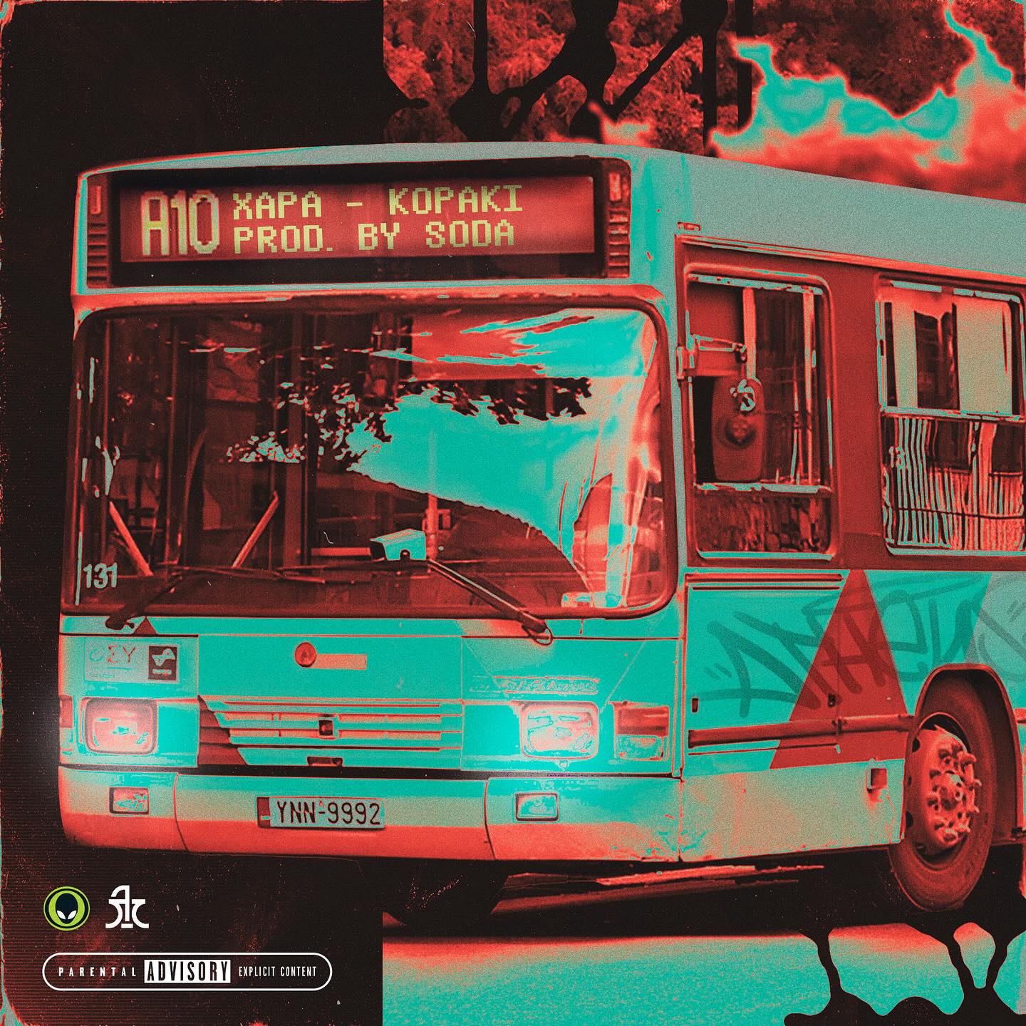 Χαρά & Κοράκι κυκλοφόρησαν νέο single με τίτλο «Α10» - Rapnroll.gr