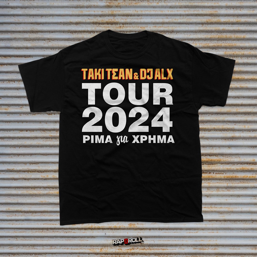 Rapnroll.gr | All About Hip hop in Greece, since 2013