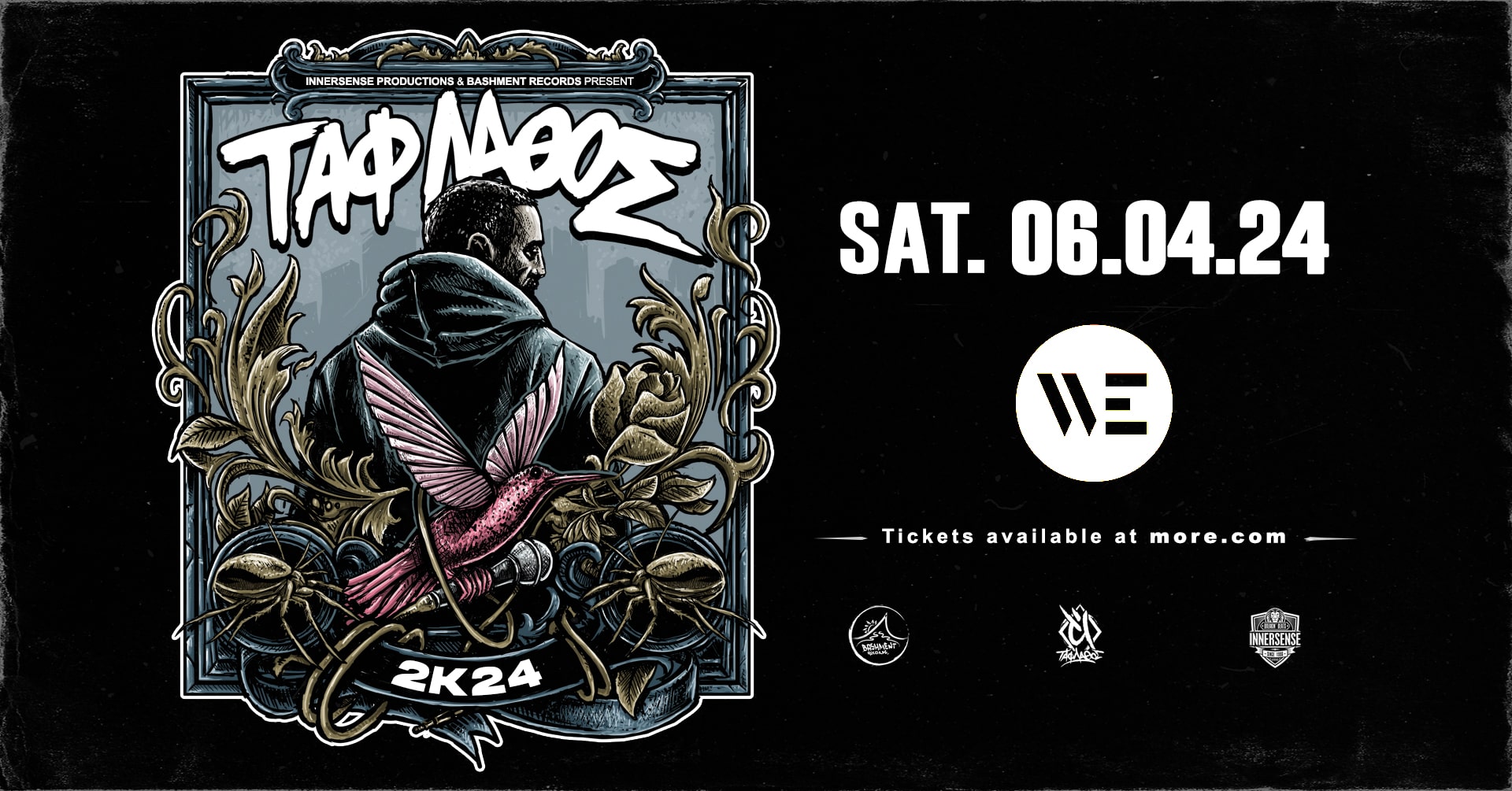 ΤΑΦ ΛΑΘΟΣ LIVE στην Θεσσαλονίκη 6/4 - Rapnroll.gr