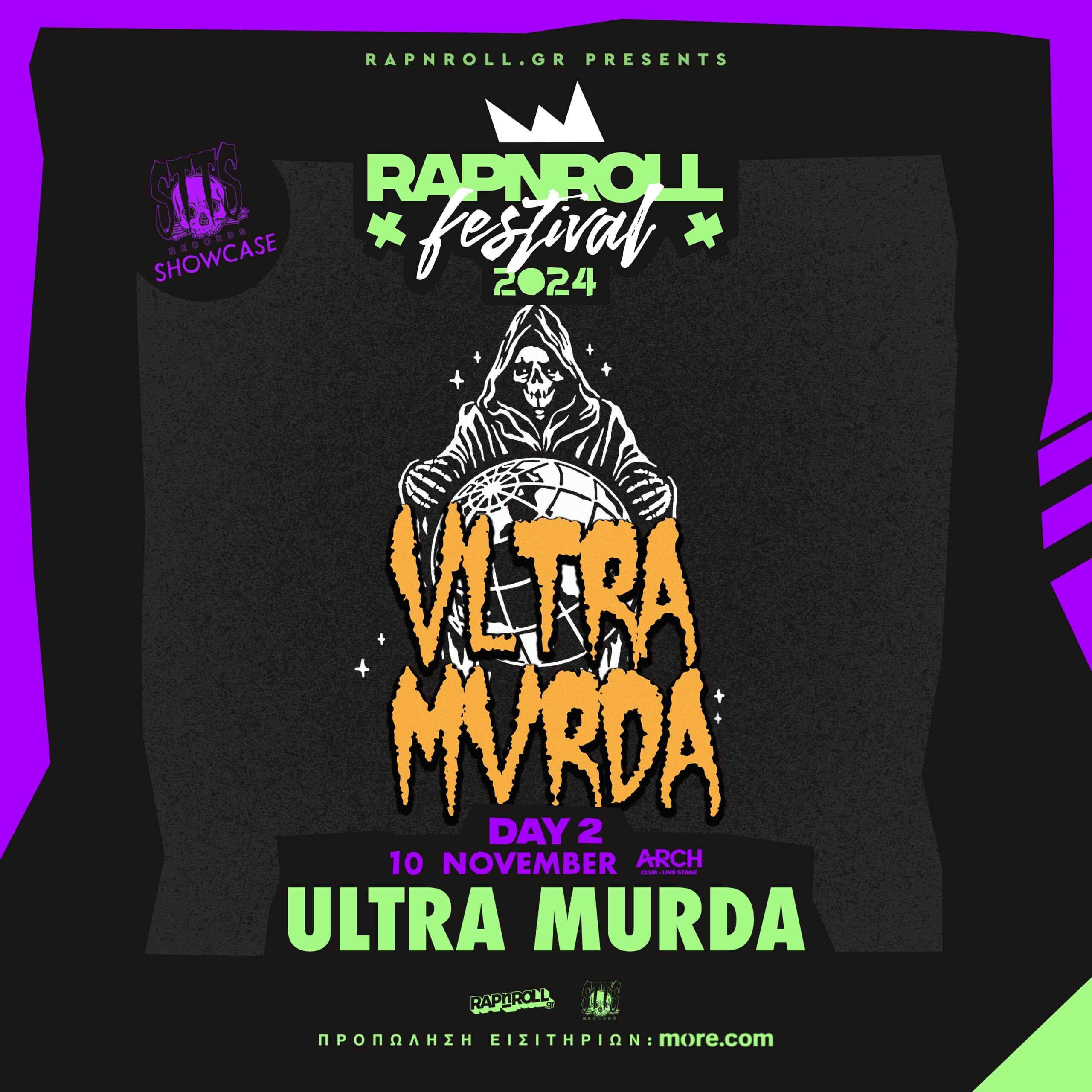 Οι ULTRA MURDA την δεύτερη μέρα του Rapnroll Festival 2024 - Rapnroll.gr