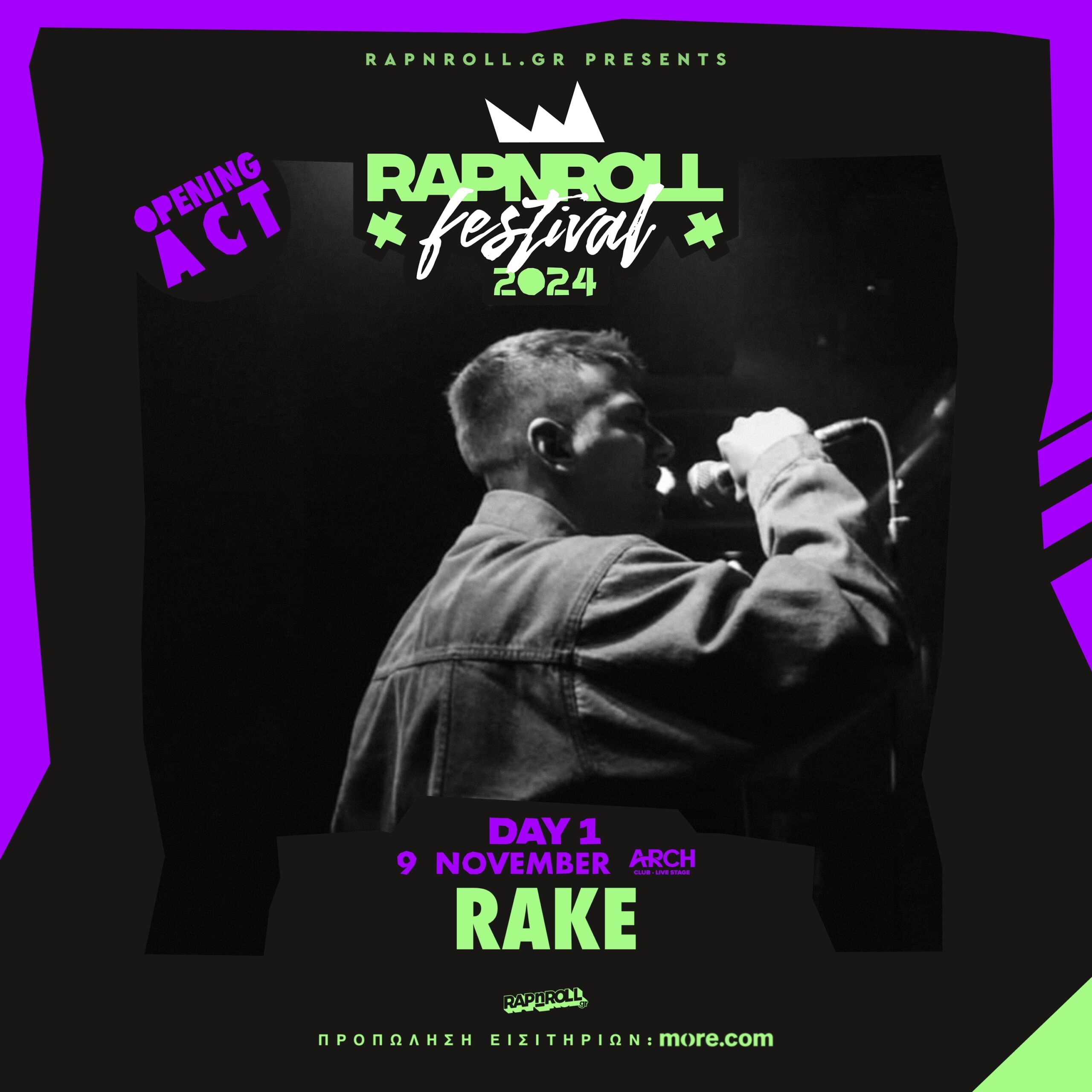 O RAKE την πρώτη μέρα του Rapnroll Festival 2024 - Rapnroll.gr