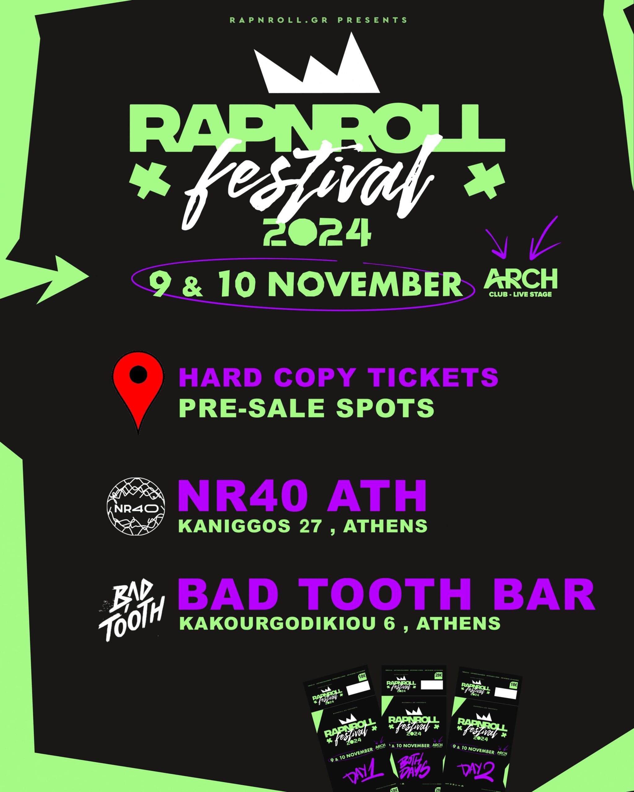 Βρείτε hard copies για το Rapnroll Festival 2024 - Rapnroll.gr