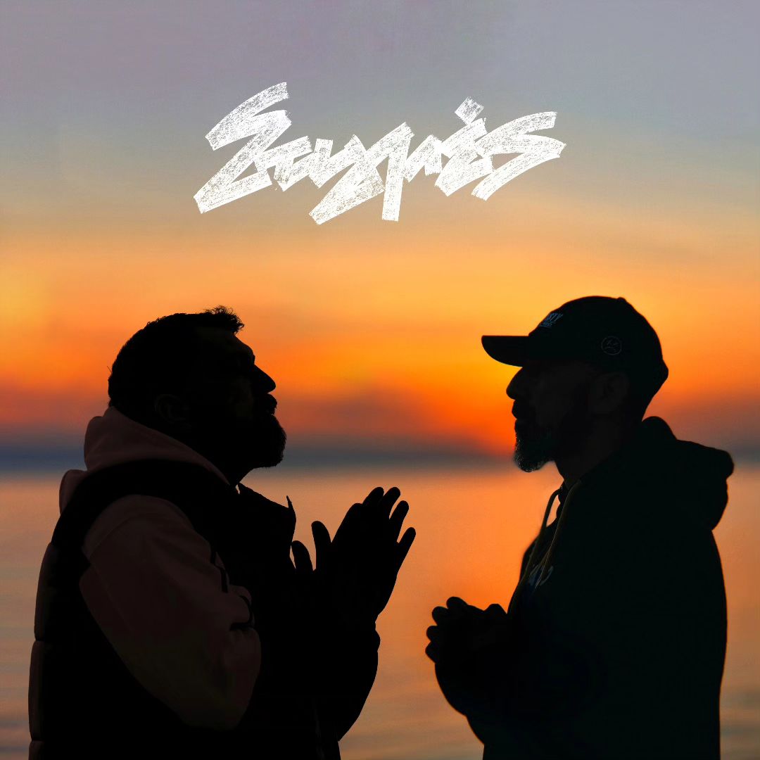 12ος Πίθηκος & Anser κυκλοφόρησαν νέο single με τίτλο «Στιγμές» - Rapnroll.gr