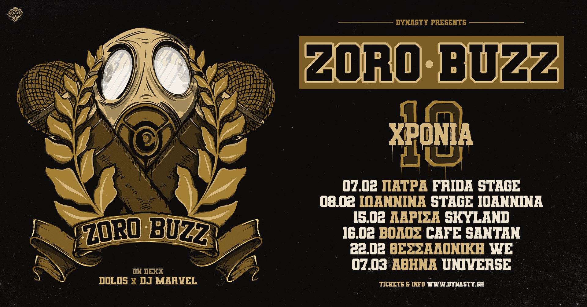 Zoro & Buzz Greek Tour 2025 - Rapnroll.gr