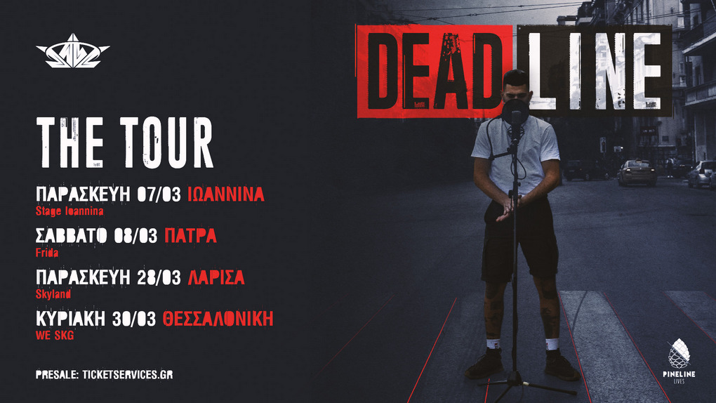 Jaul - "Deadline" The Tour 2025 - Rapnroll.gr