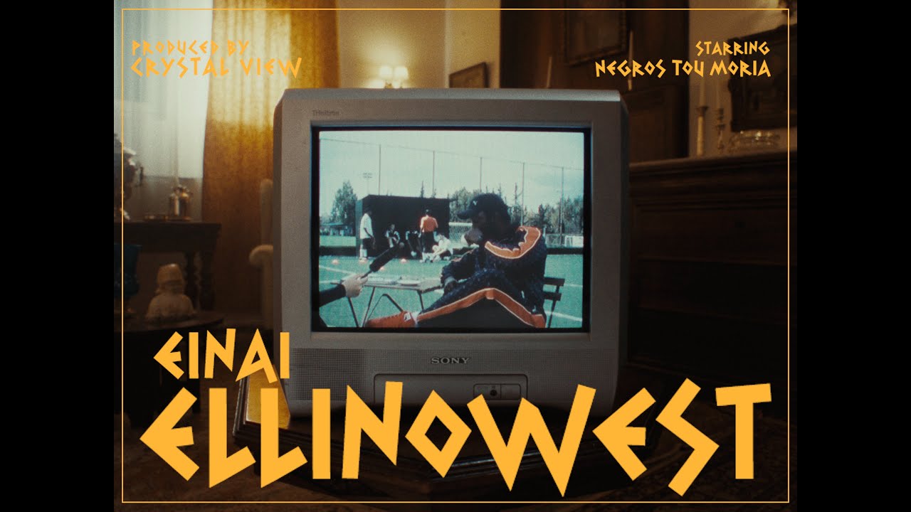 Ο Νέγρος Του Μοριά κυκλοφόρησε νέο video clip με τίτλο «Είναι Ελληνοwest» - Rapnroll.gr