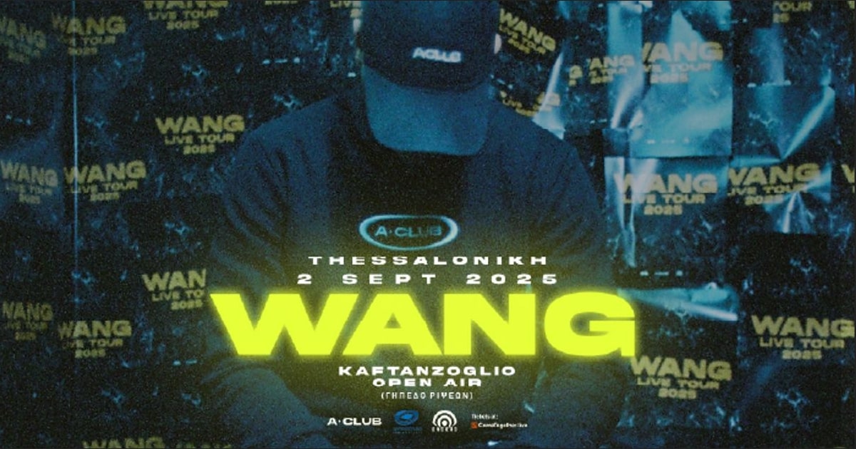 Ο Wang ζωντανά στην Θεσσαλονίκη 2/9 - Rapnroll.gr